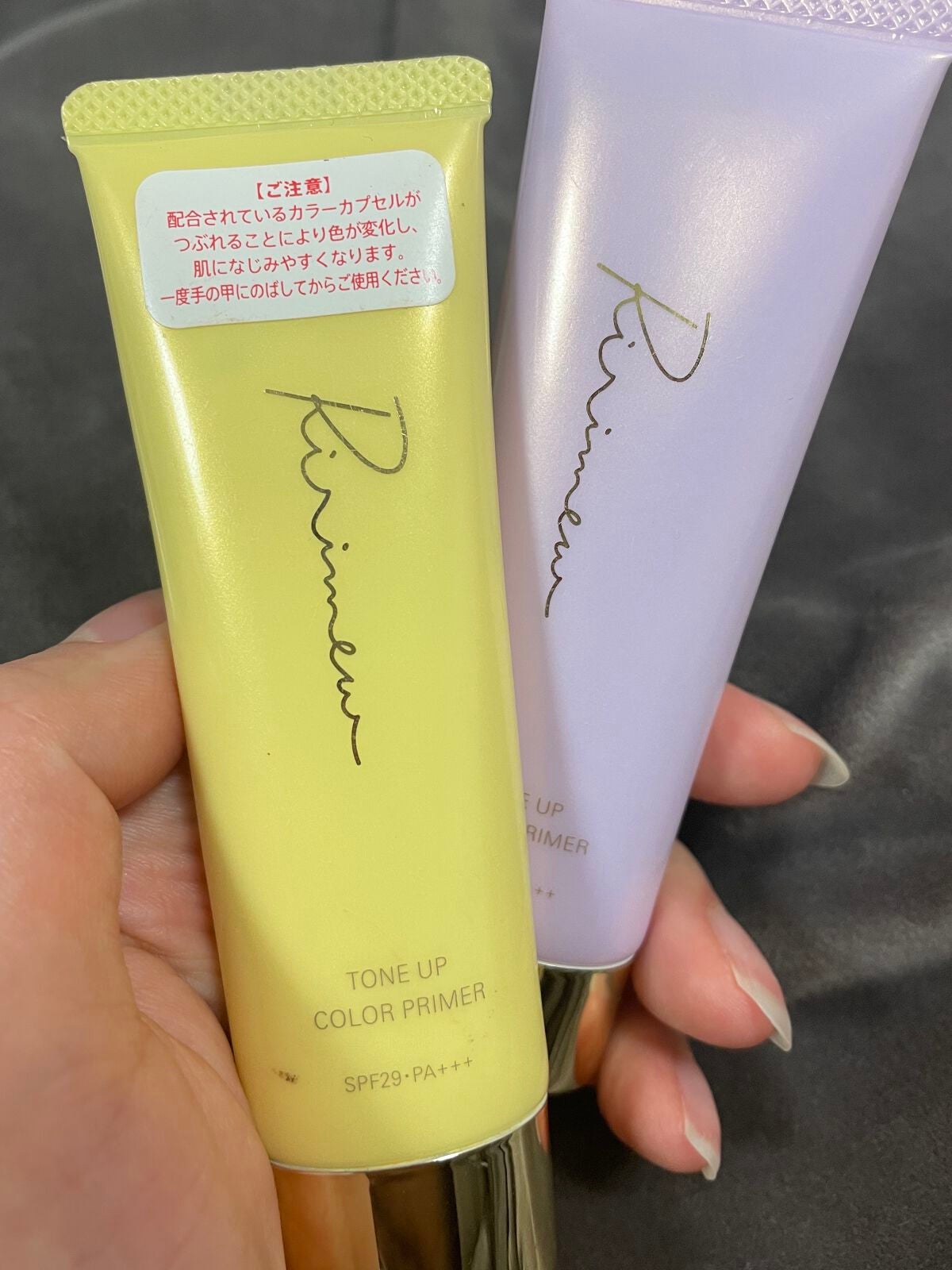 トーンアップカラープライマー |ririmewの口コミ リリミュウ 下地 ️ 結構使った。デイリー使いに良い By ねむるくん混合肌