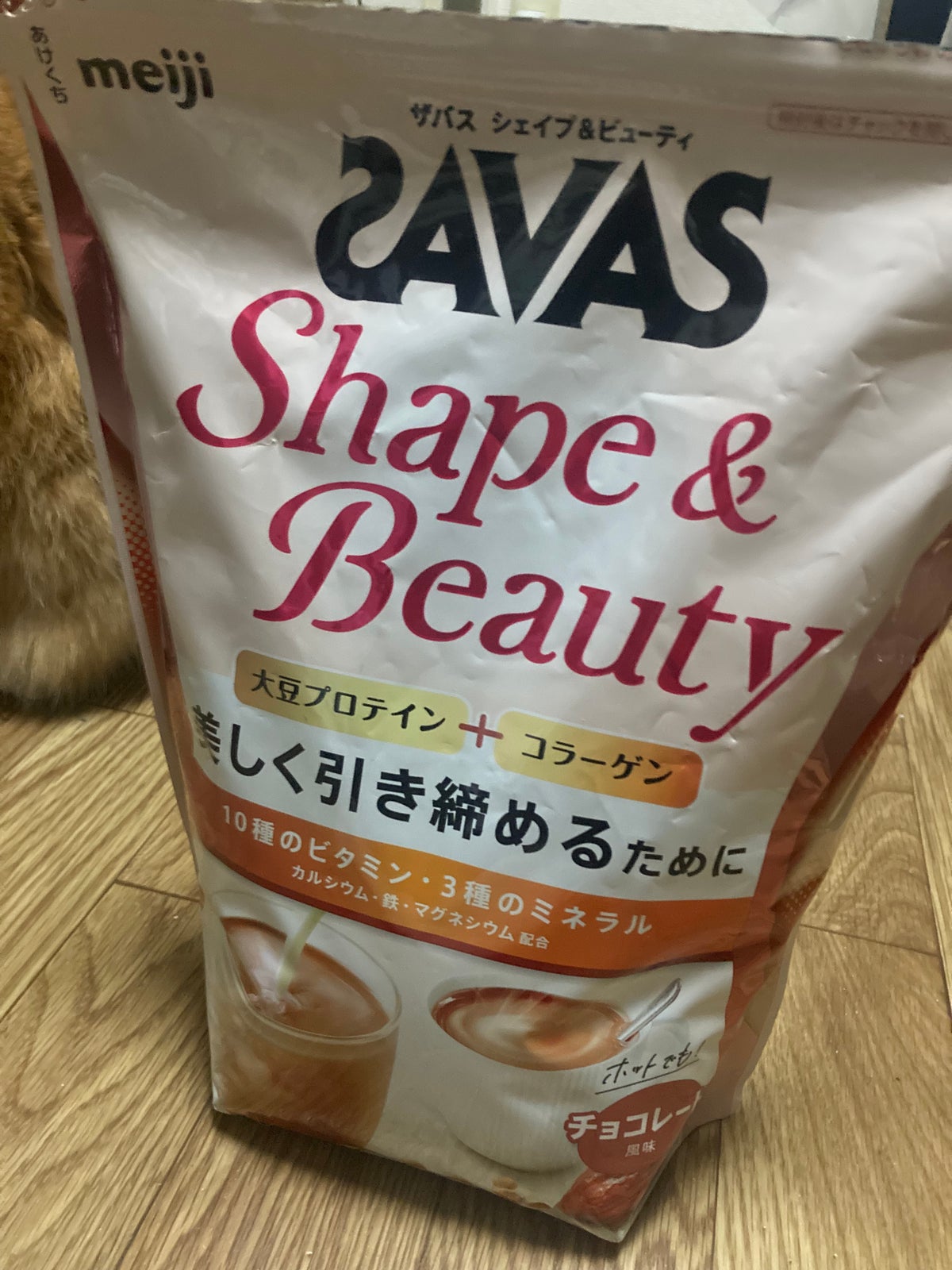 シェイプ&ビューティー|ザバスの口コミ 美容にプロテインは、絶対に必須! By るな|美容オタク🌸イエベ春混合肌30代後半 Lips