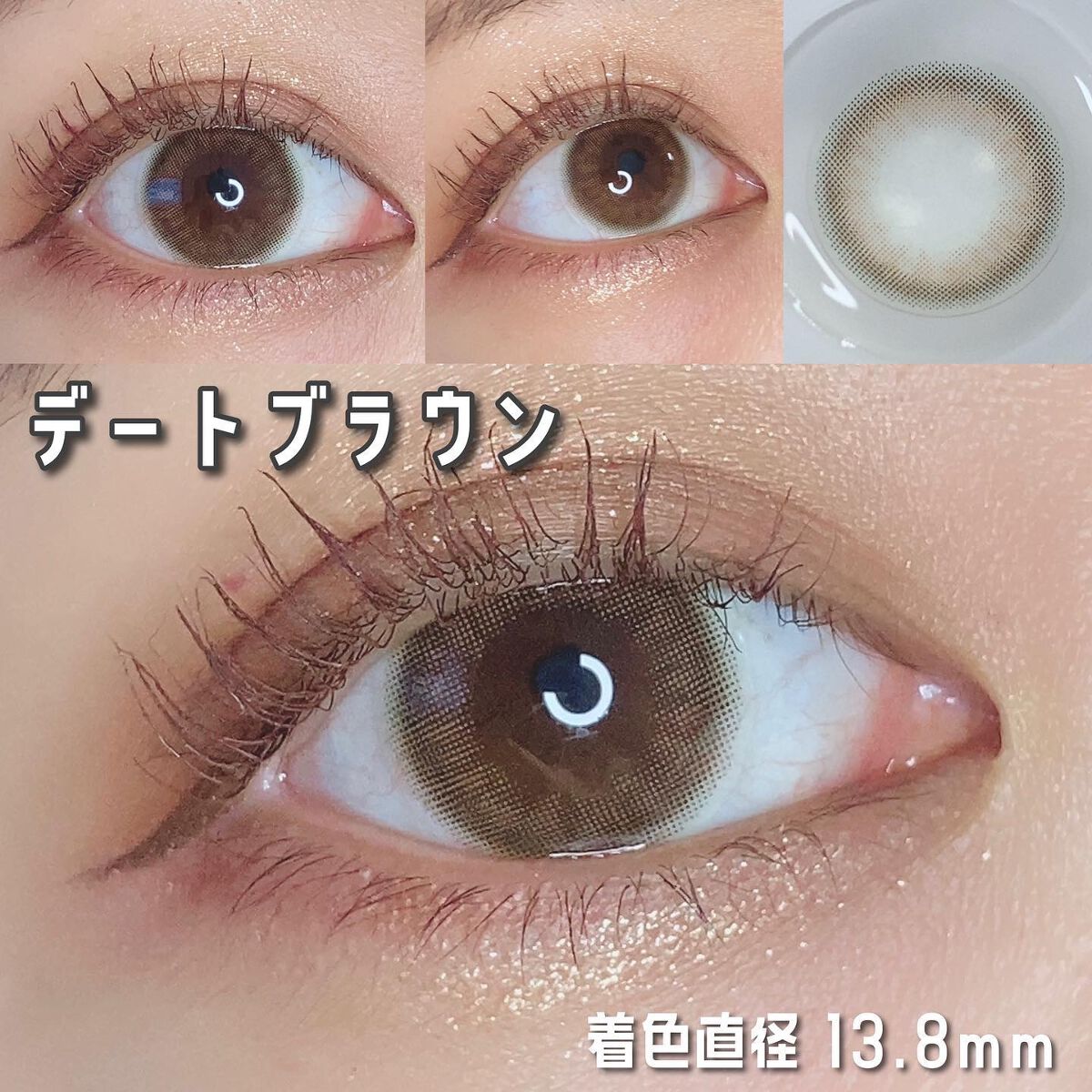 Candy Magicのワンデー(1day)カラコン Candymagic1day(キャンディーマジックワンデー)他、1商品を使った口コミ