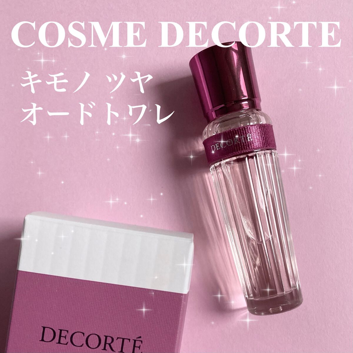 キモノ ツヤ オードトワレ|decortÉの口コミ 【コスメデコルテ キモノ ツヤ オードトワレ 15ml】 By Ai敏感肌20代