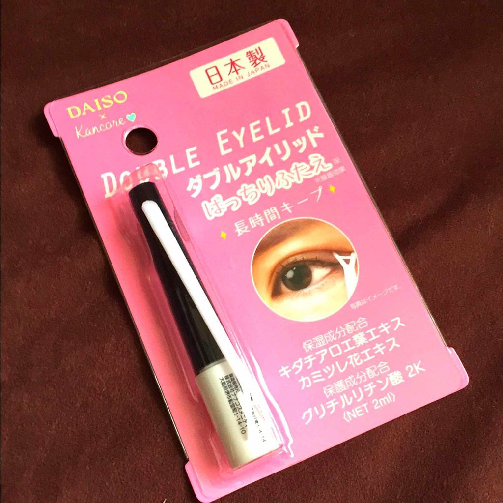 ふたえまぶた用のり|daisoの口コミ 超優秀!100均で買えるおすすめ二重まぶた用アイテム!《価格108円》ダブルアイリキッドsk