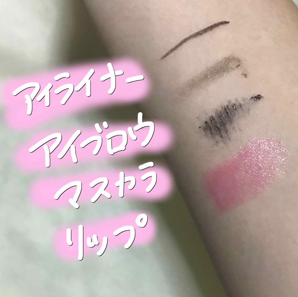 At メイク直しペン|art Collectionの口コミ クレンジングがペンになった てきな商品を見つけたので紹介します🧐 By