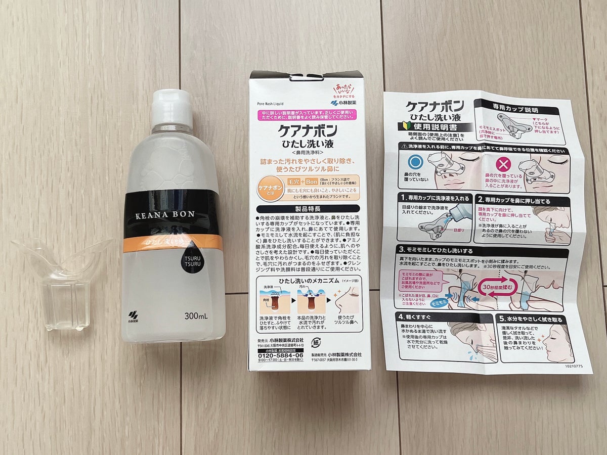 ケアナボン ひたし洗い液|小林製薬の使い方を徹底解説 ️小林製薬 ケアナボン ひたし洗い液 By ごろわん🖤フォロバ始めました混合肌