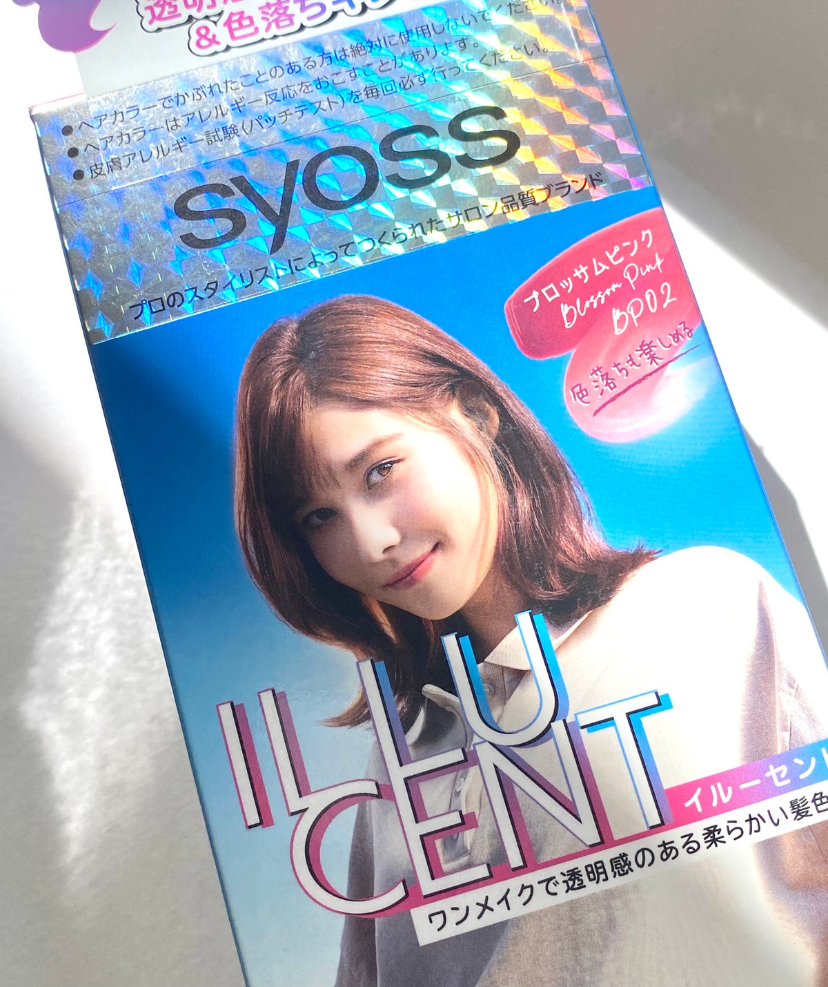 イルーセント ミルキーヘアカラー|サイオスの口コミ サイオス イルーセント ミルキーヘアカラー By 가을秋 混合肌20代前半