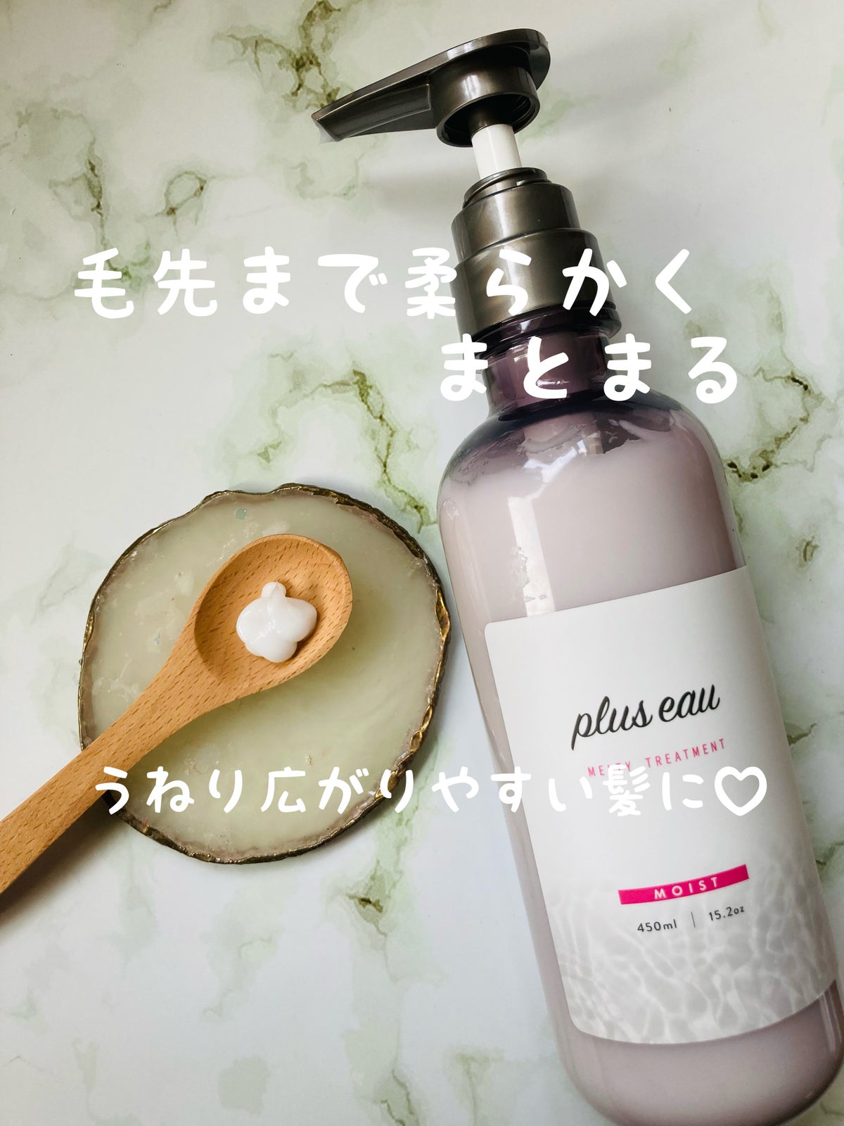みにみに♡フォロバします On Lips 「plus Eauプュルスオー 」 Lips