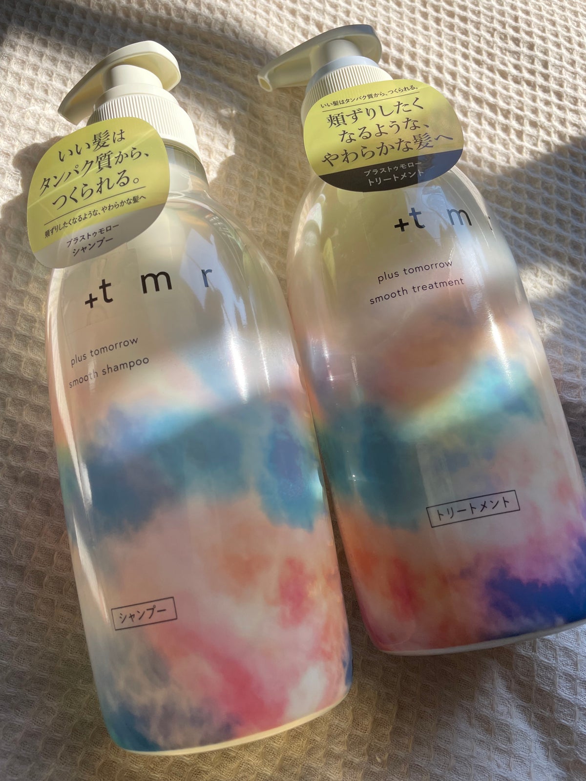 にやにや猫 On Lips 「スムース シャンプートリートメント 」 Lips