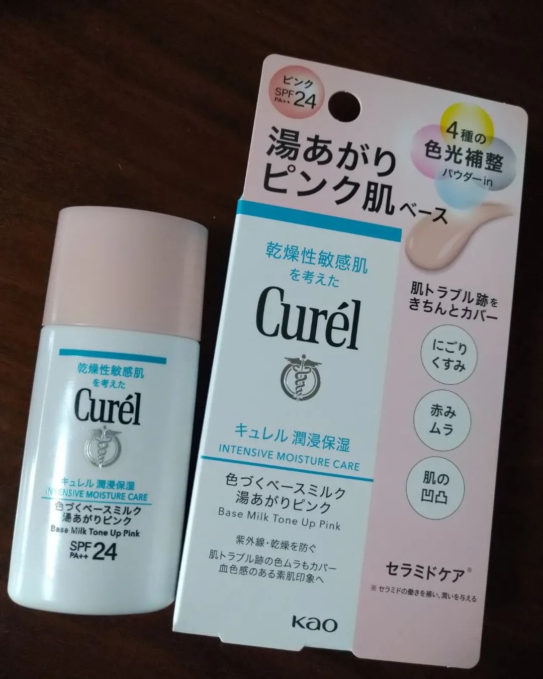 キュレル 潤浸保湿 色づくベースミルク 湯あがりピンク|キュレルの効果に関する口コミ 2月10日発売 Curel 潤浸保湿 色づくベース