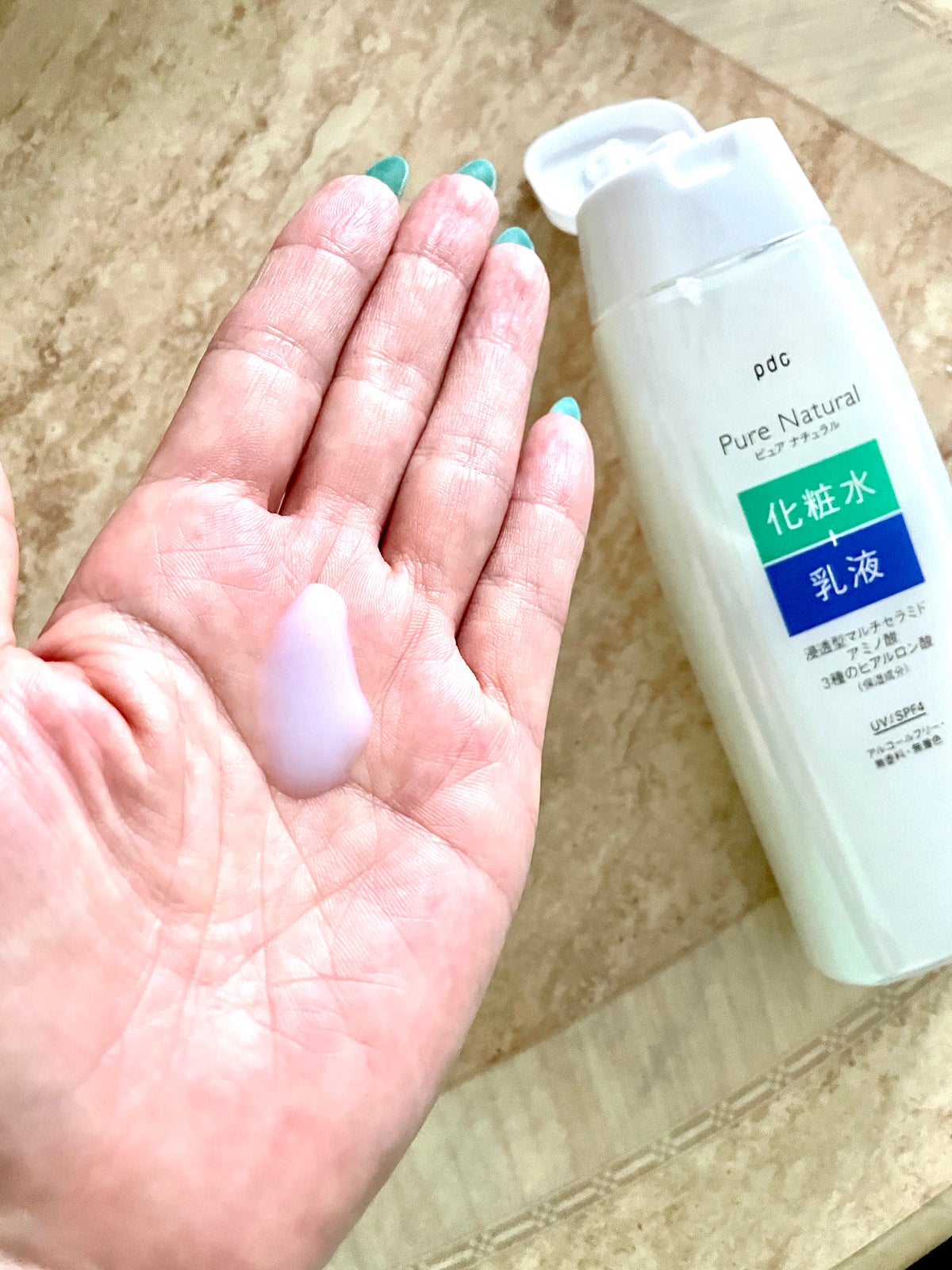 Pdcのオールインワン化粧品 ピュア ナチュラル エッセンスローション Uv他、1商品を使った口コミ ピュアナチュラル エッセンス