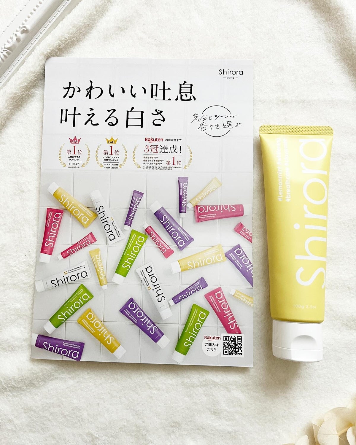 シローラクレイホワイトニング|shiroraの口コミ 【シローラ】 クレイホワイトニング By はなコスメ記録♡フォロバ乾燥肌 Lips