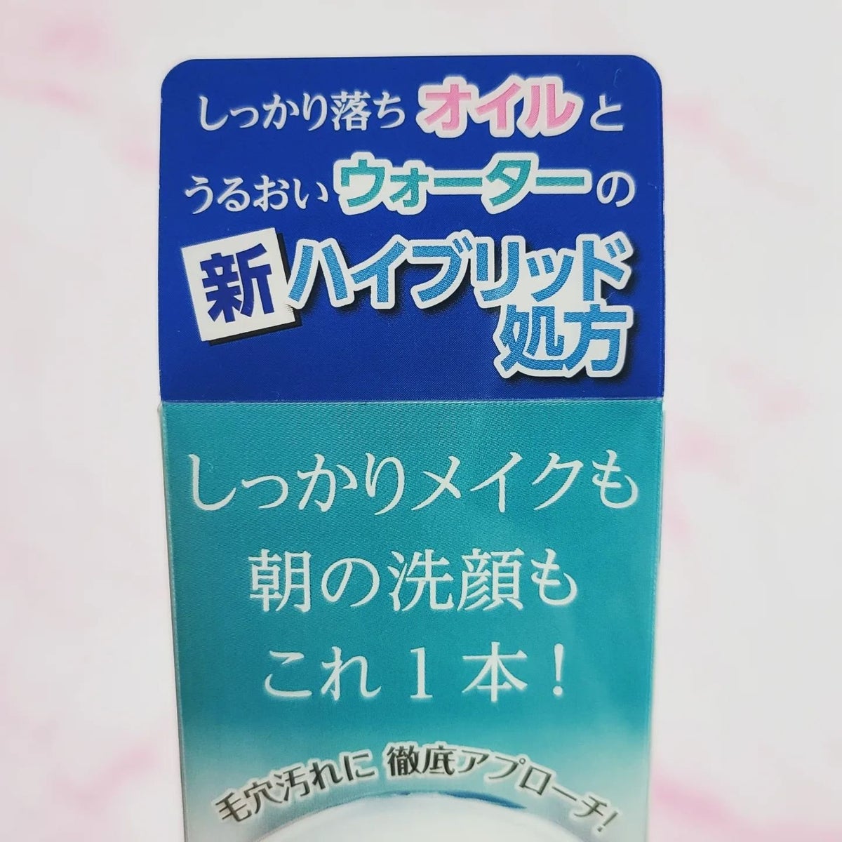 ウォータリークレンジング|銀座化粧堂の口コミ 本日のレポはオイルクレンジングと By ちょこ混合肌40代後半 Lips