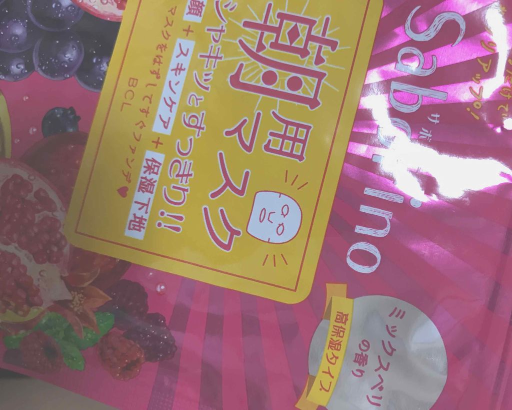 目ざまシート 完熟果実の高保湿タイプ|サボリーノの口コミ ずだーと気になってたサボリーノ。 By らび混合肌 Lips