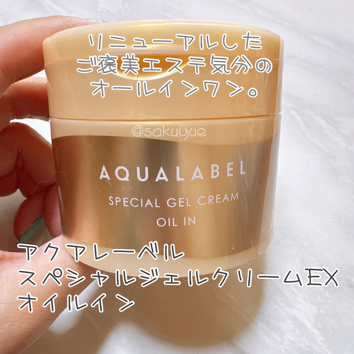 ゆえ On Lips 「 ご縁があってlips様を通じてアクアレーベル様からスペシャル」 Lips