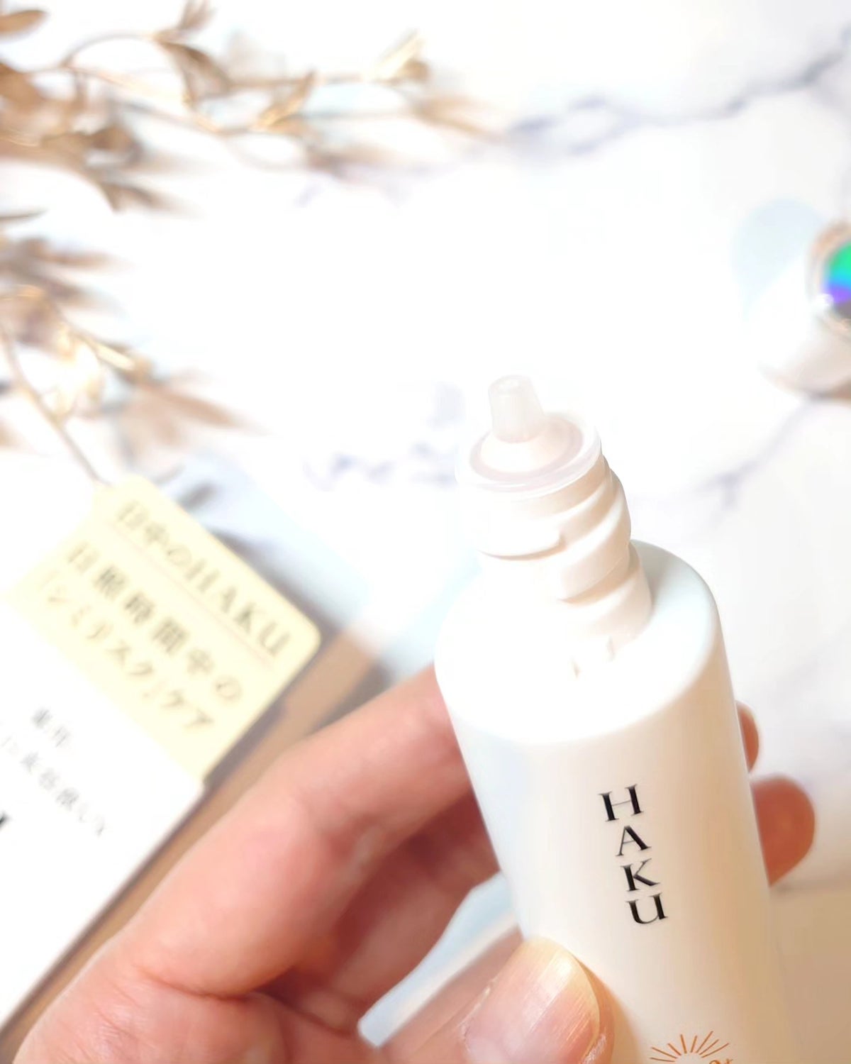 薬用 日中美白美容液|hakuの口コミ Hakuの商品モニターに協力中です。 By このこ フォロバ100% 乾燥肌 Lips