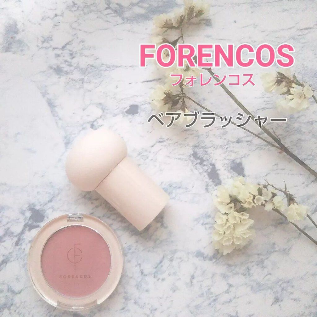 ベアブラッシャー パフ付き|フォレンコスの口コミ Forencos 【フォレンコス】 By Ena 🧚フォロバ100🧚乾燥肌