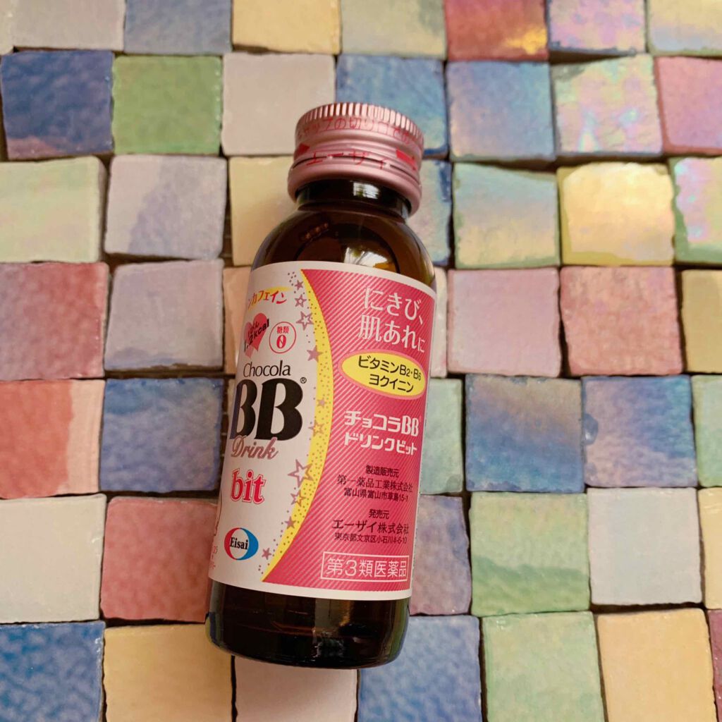 チョコラbbドリンクビット 医薬品|チョコラbbの口コミ 💄肌あれ、ニキビが気になるときに💄 By Sacha🐰混合肌 Lips