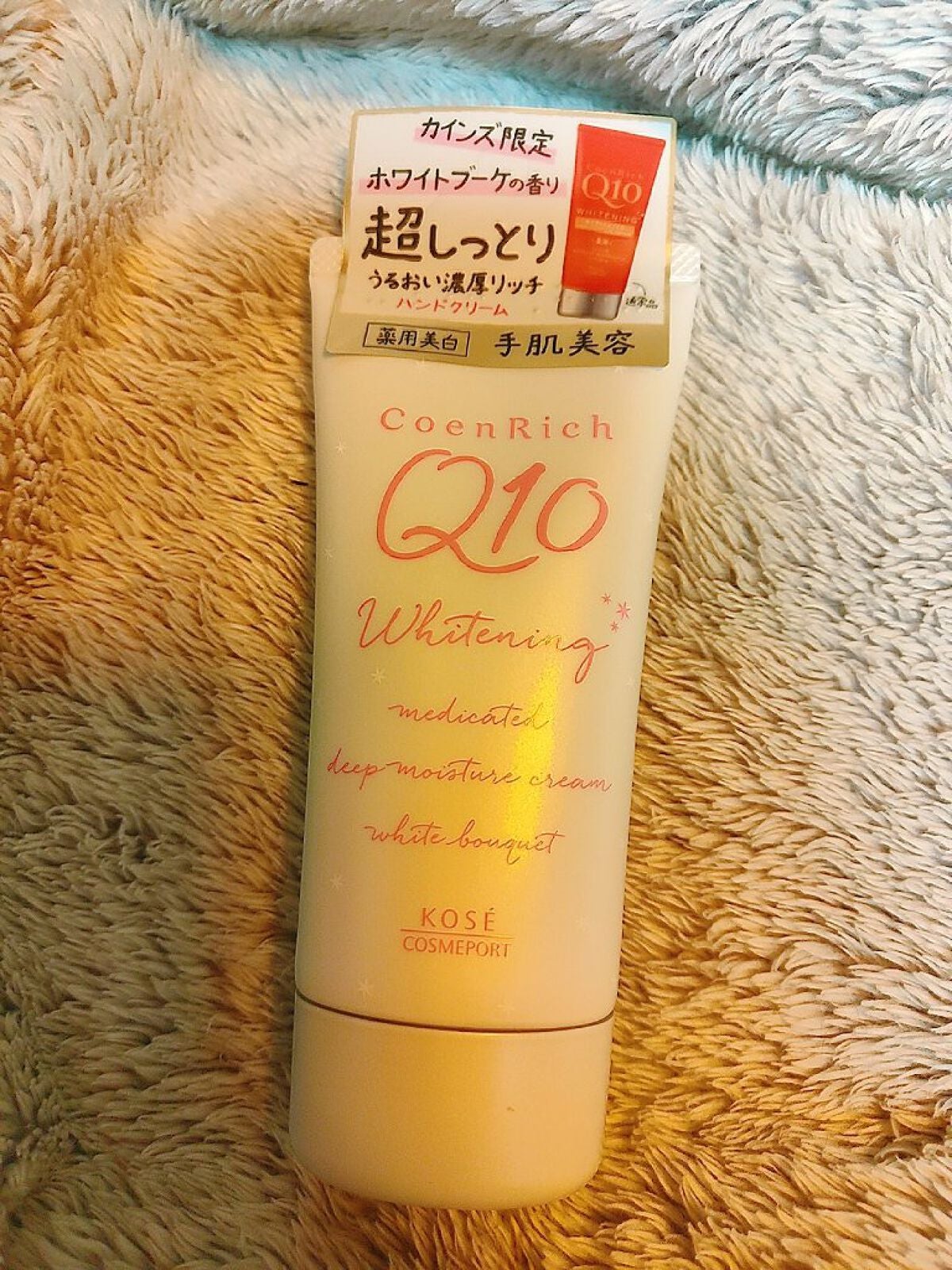 【限定ハンドクリーム】薬用ホワイトニング ハンドクリーム(もぎたてピーチ)|コエンリッチq10の口コミ コエンリッチq10 薬用