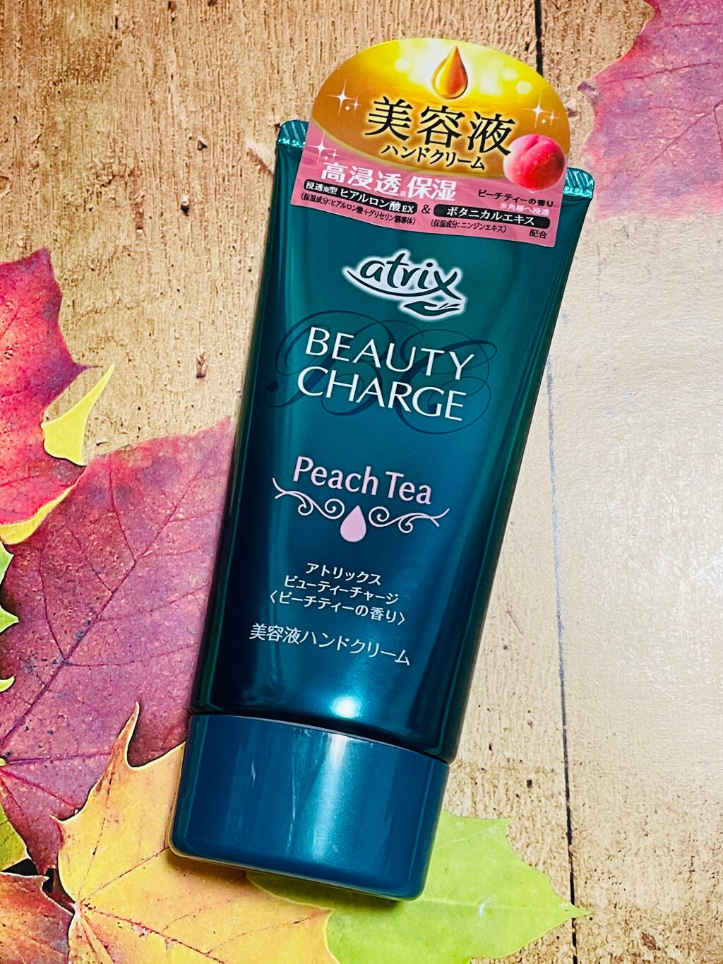 ビューティーチャージ ピーチティーの香り|アトリックスの口コミ Atrix Beauty Charge By ひろろん 混合肌 Lips