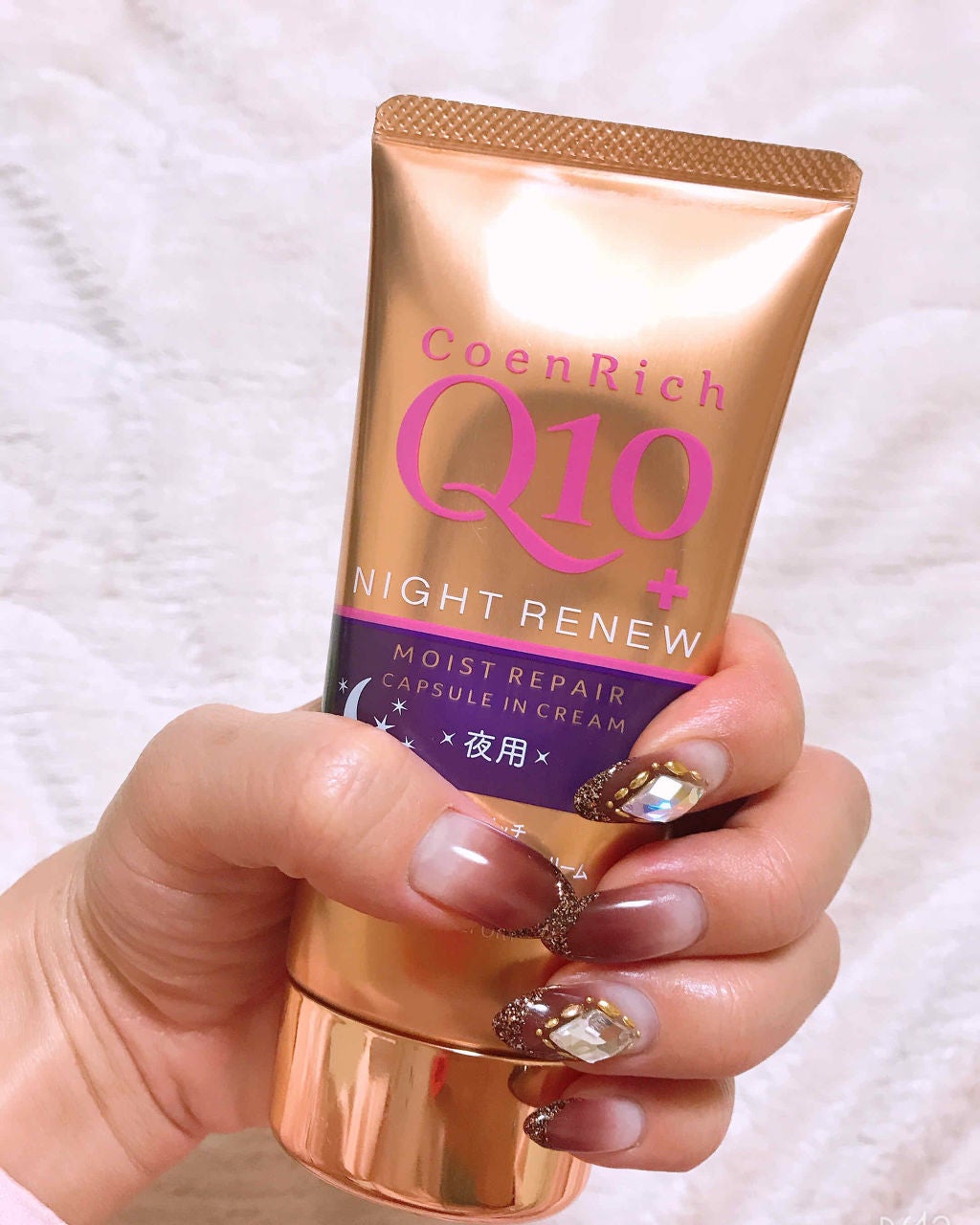 ナイトリニューハンドクリーム|コエンリッチq10の口コミ コエンリッチ ナイトリニュー ハンドクリーム By Miu混合肌30代
