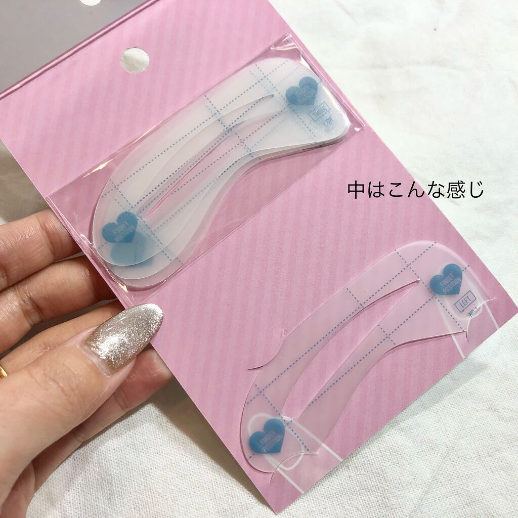 アイブロウテンプレート|セリアの人気色を比較 超優秀!100均で買えるおすすめアイブロウ!100円で買える!眉が超簡単に描ける神アイテム😭