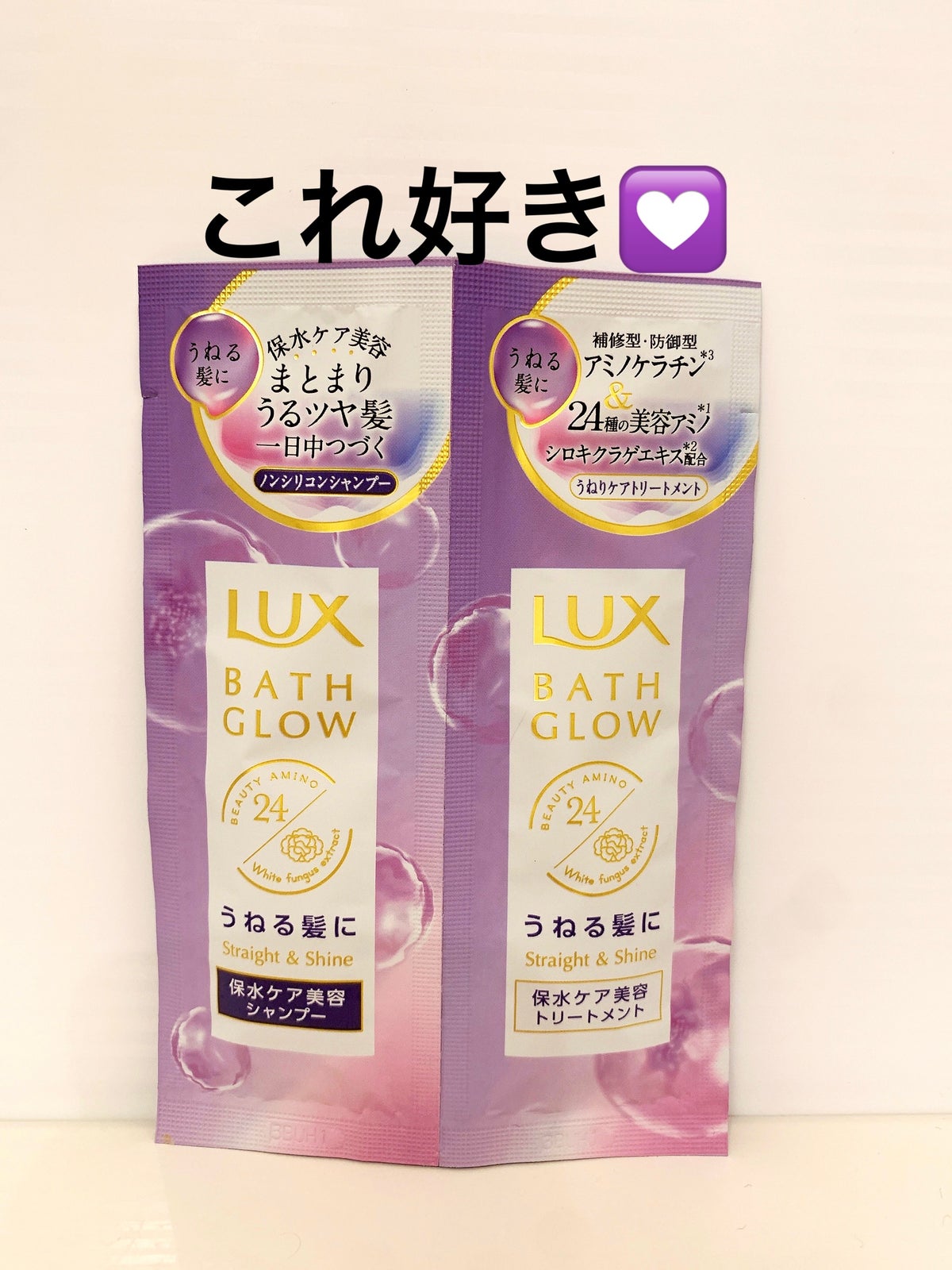 バスグロウ ストレートandシャイン シャンプートリートメント|luxの口コミ ラックスのシャンプーandトリートメント By 徳井さん乾燥肌