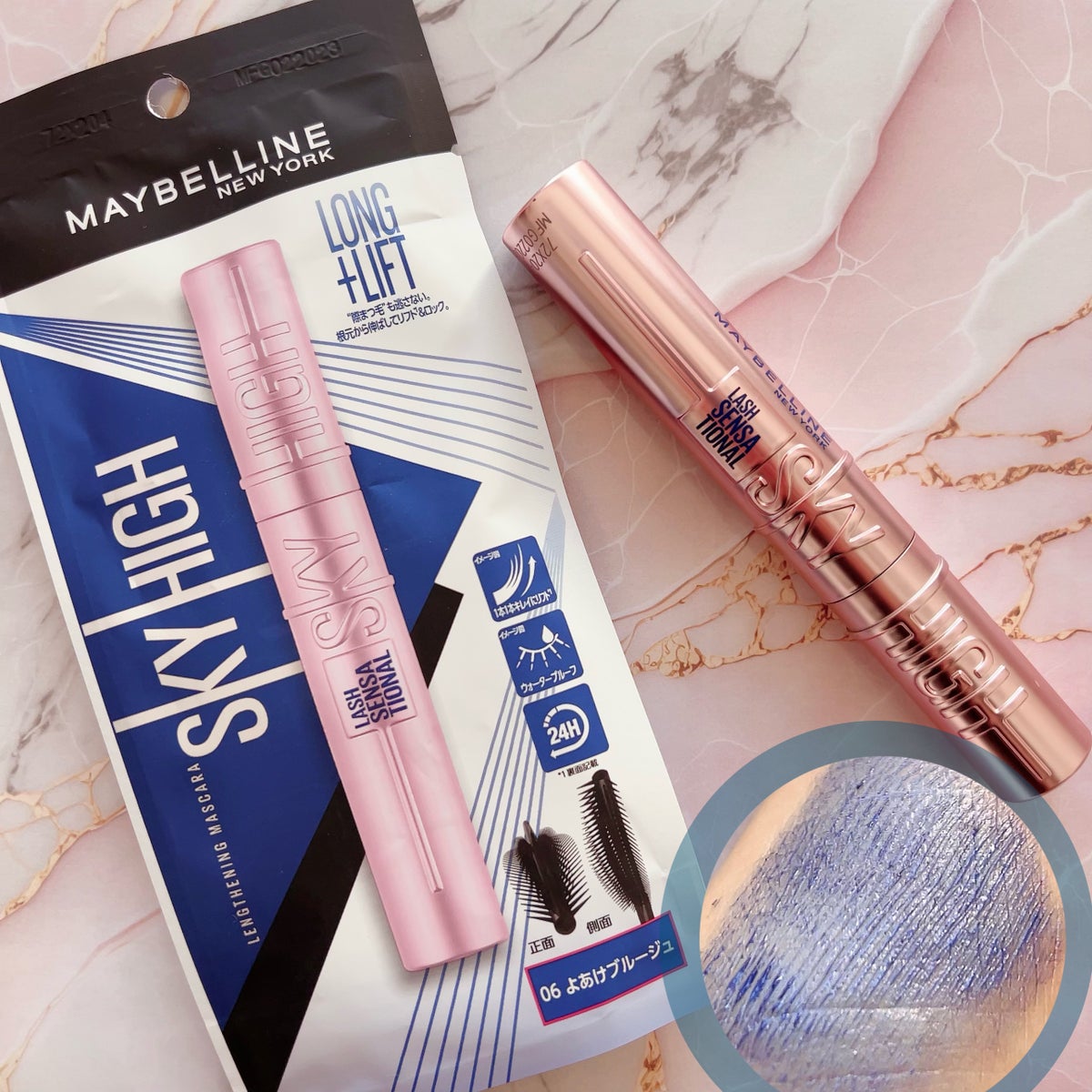 【新色レビュー】スカイハイ|maybelline New Yorkの口コミ メイベリンさまからいただきました🎁 By たまごぼーろちゃん