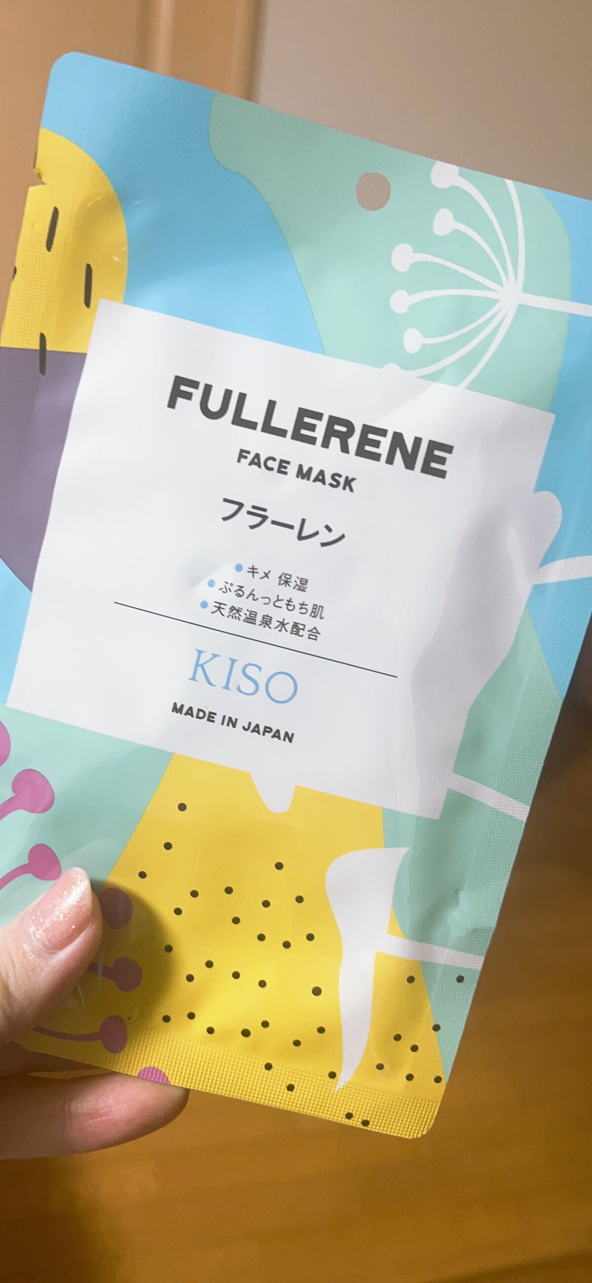 フェイスマスク 【しっかり実感30枚セット】|kisoの口コミ 今日はお出かけして疲れた体を癒すために、こちらのフェイスマスクでお肌を