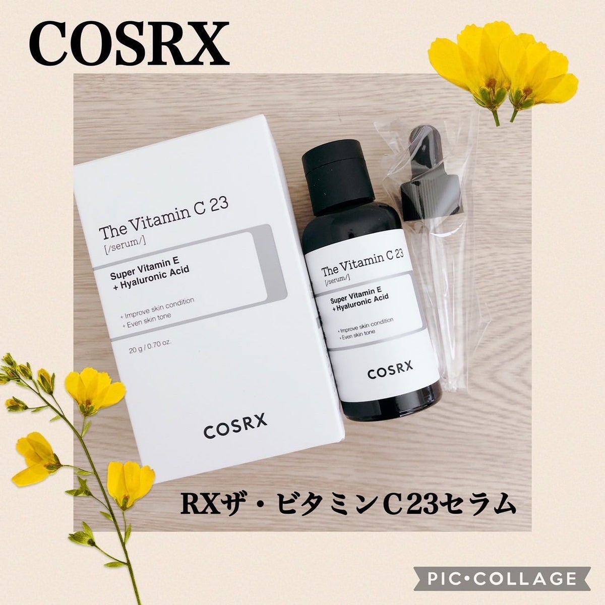 Rxザ・ビタミンc13セラム|cosrxの効果に関する口コミ Cosrx様のrxザ・ビタミンc23セラム🍋💛 By Shihoフォロバ