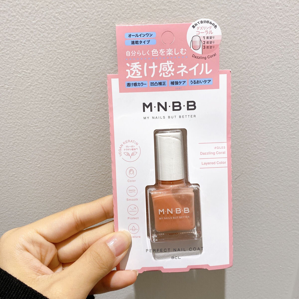 パーフェクトネイルコート カラー|m・n・b・bの口コミ M・n・b・b パーフェクトネイルコート カラー By ななな💫毎日投稿