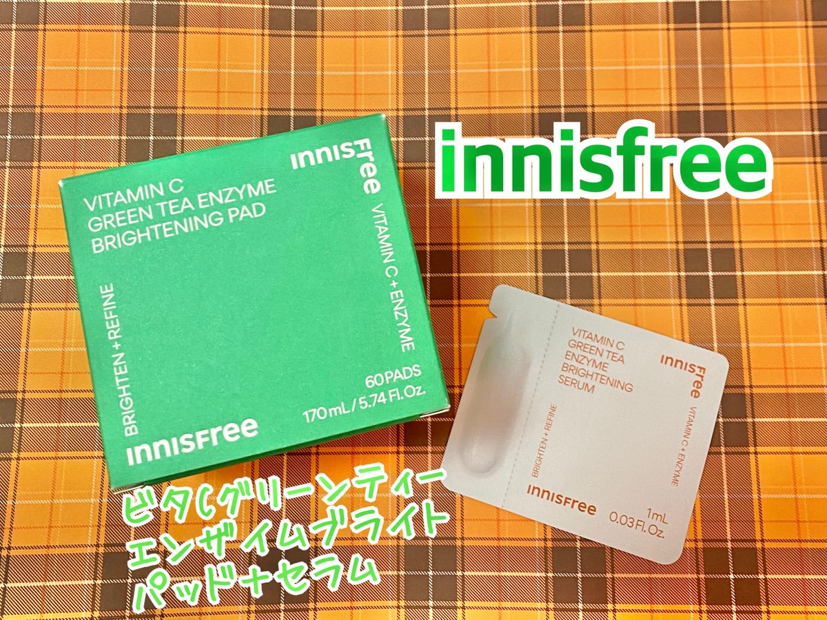 ビタc グリーンティーエンザイム ブライト パッド|innisfreeの口コミ イニスフリーのプロモーションに参加中です By アイス