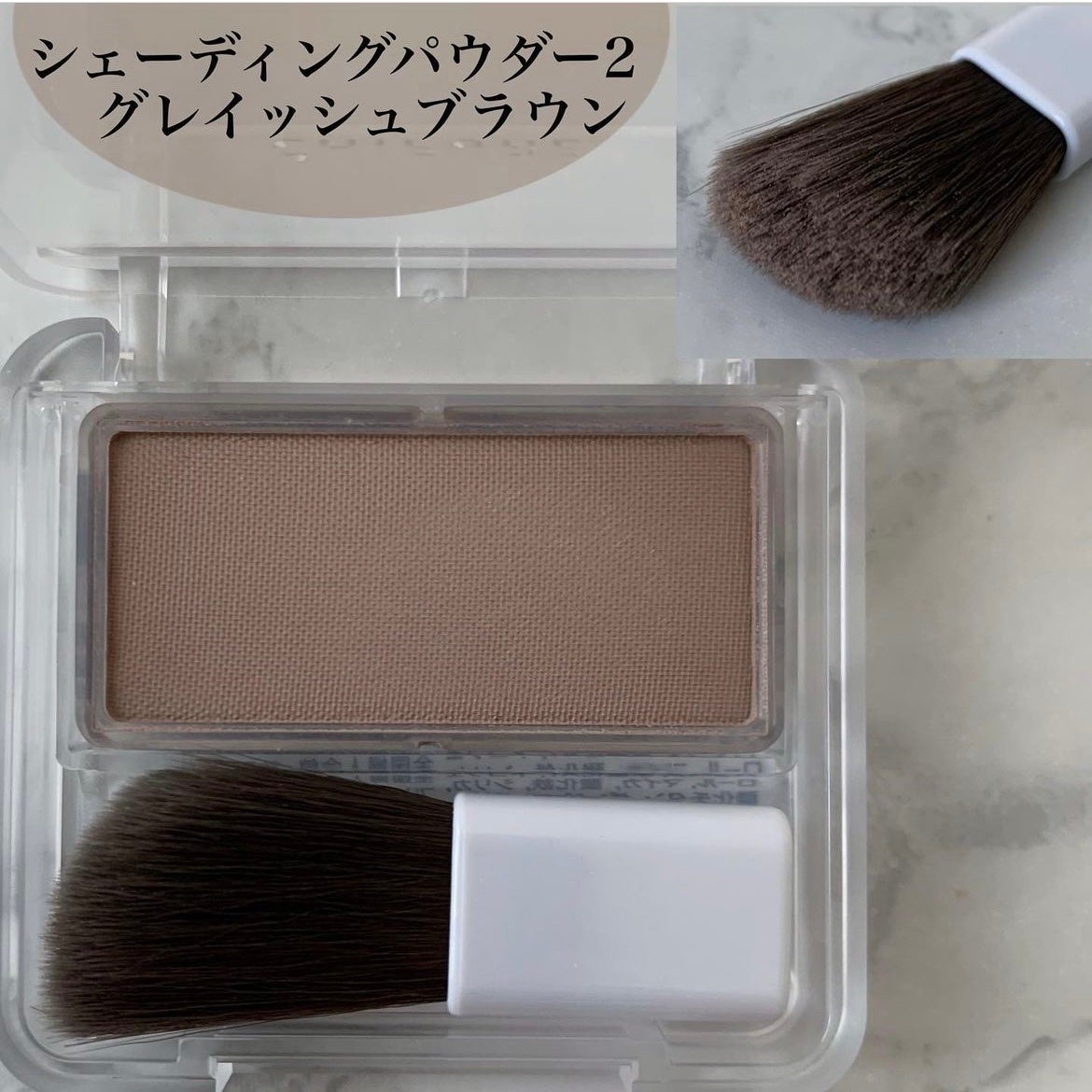 シェーディング パウダー |ちふれの口コミ ノーズシャドウ ちふれ シェーディング パウダー By Yomogi30代前半 Lips