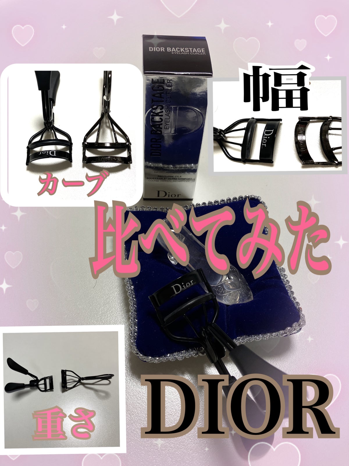 マキアージュ・diorのビューラーを使った口コミ マキアージュエッジフリー アイラッシュカーラー By 🌹🥀rose5🥀🌹乾燥肌 Lips