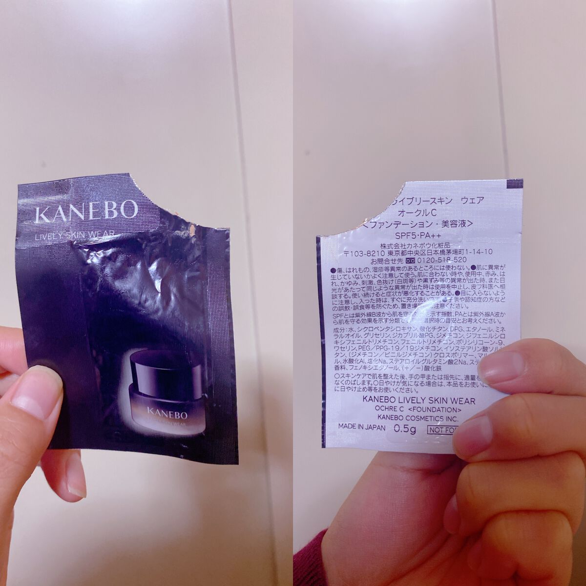 ライブリースキン ウェア|kaneboの色味は?色選びの参考になる口コミ サンプル使い切りました。 店頭で頂きました。 By もこはち