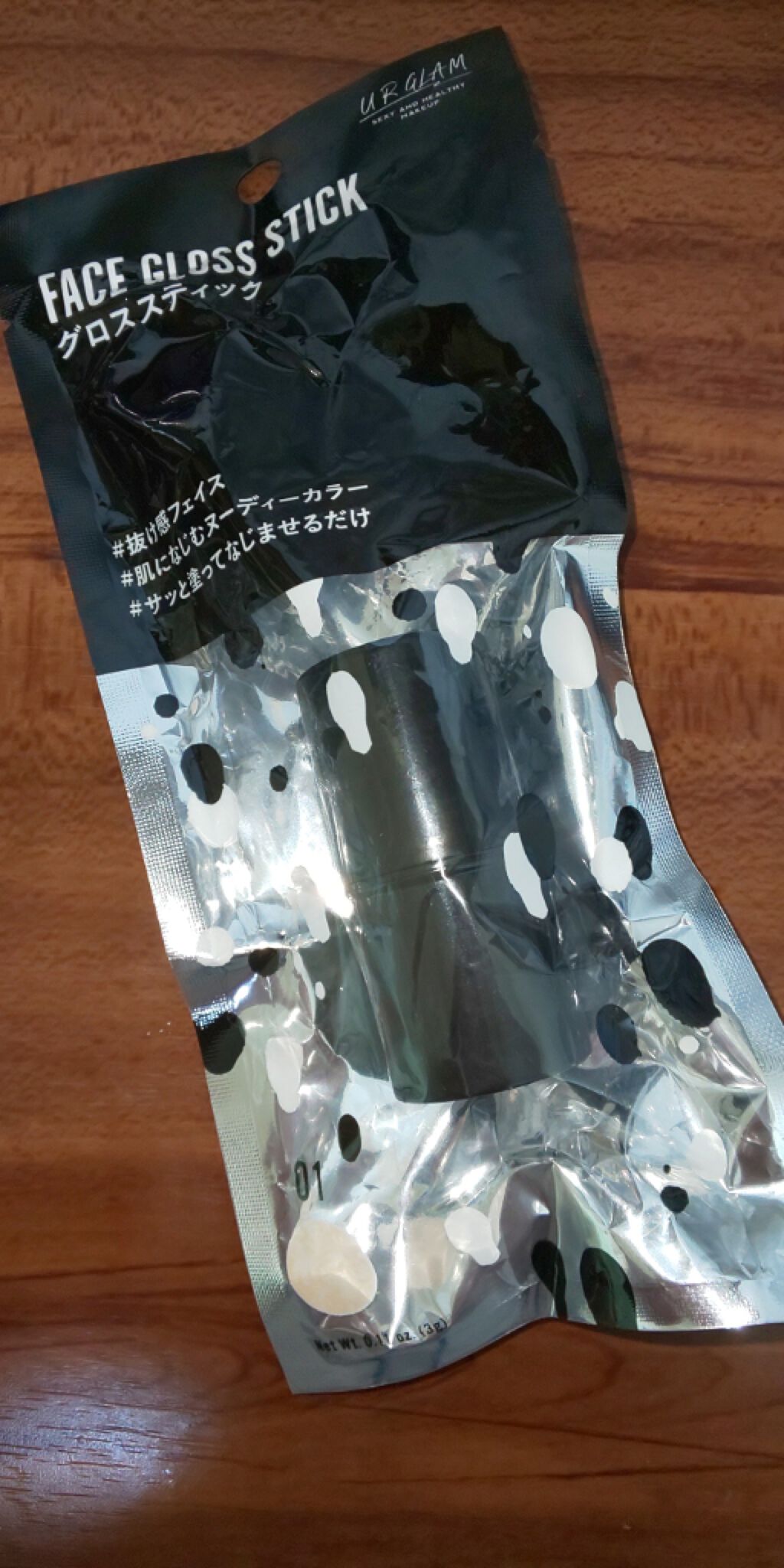 Ur Glam Face Gloss Stick|u R Glamの使い方を徹底解説 こちらはdaisoユアグラムグロウスティック01の