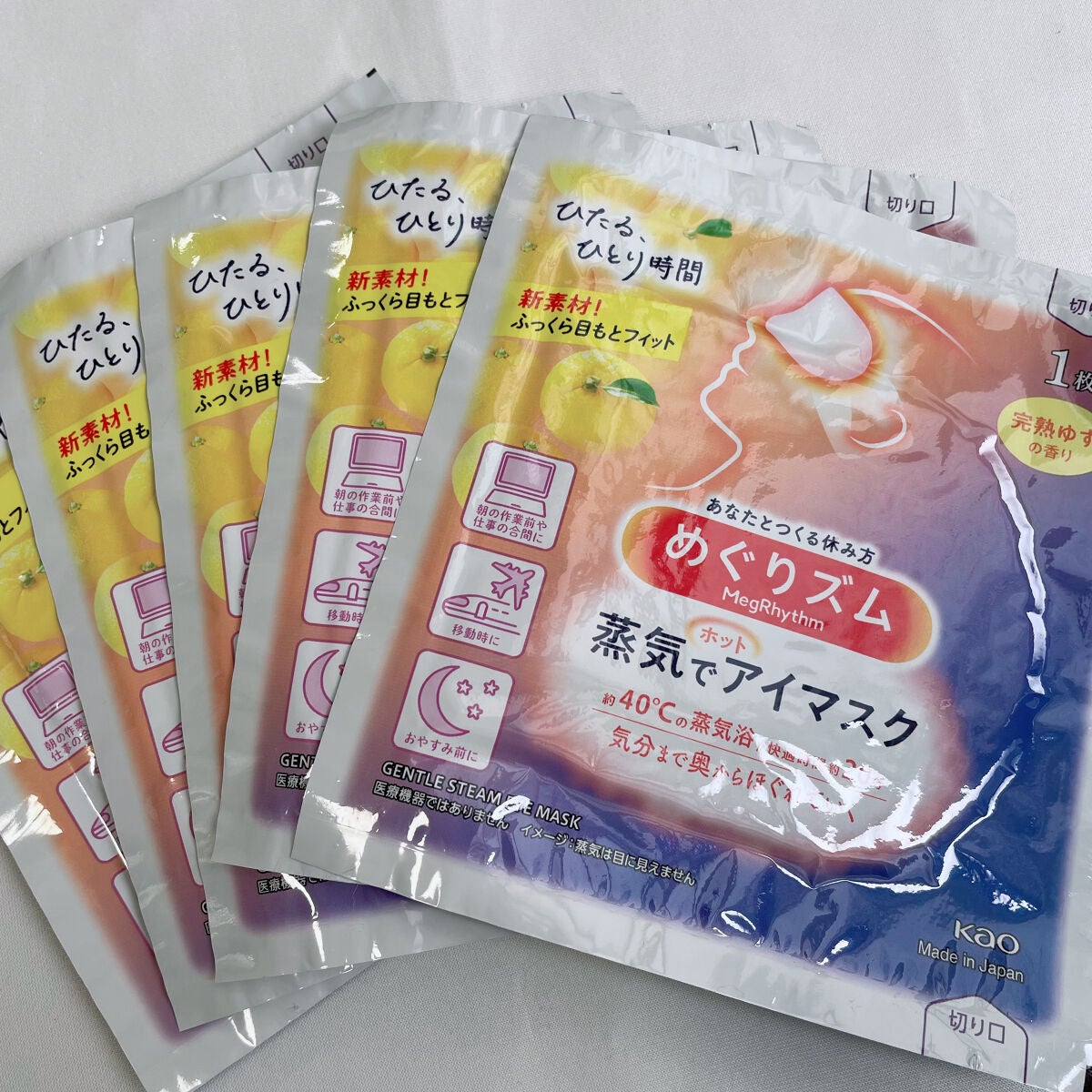 【限定コスメ】蒸気でホットアイマスク 完熟ゆずの香り|めぐりズムの口コミ めぐリズム 蒸気でホットアイマスク By みいい混合肌20代
