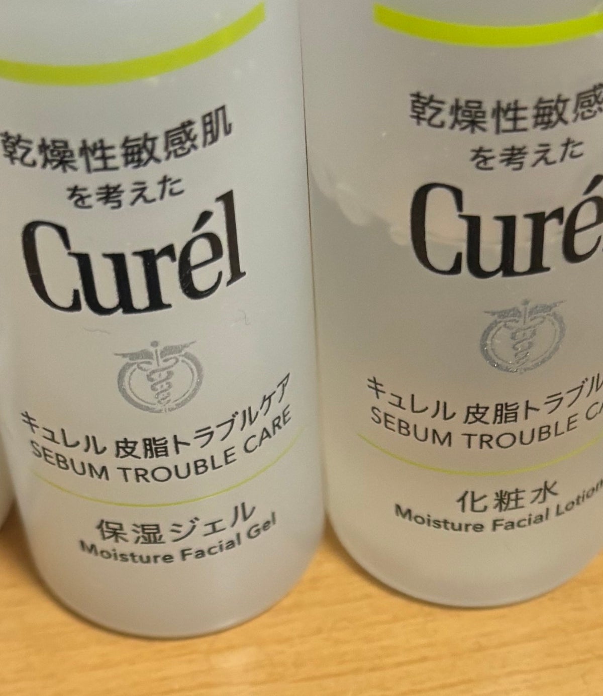 皮脂トラブルケア ミニセット|キュレルの効果に関する口コミ ♡キュレル皮脂トラブルケア ミニセット By ネコ🐈敏感肌10代後半