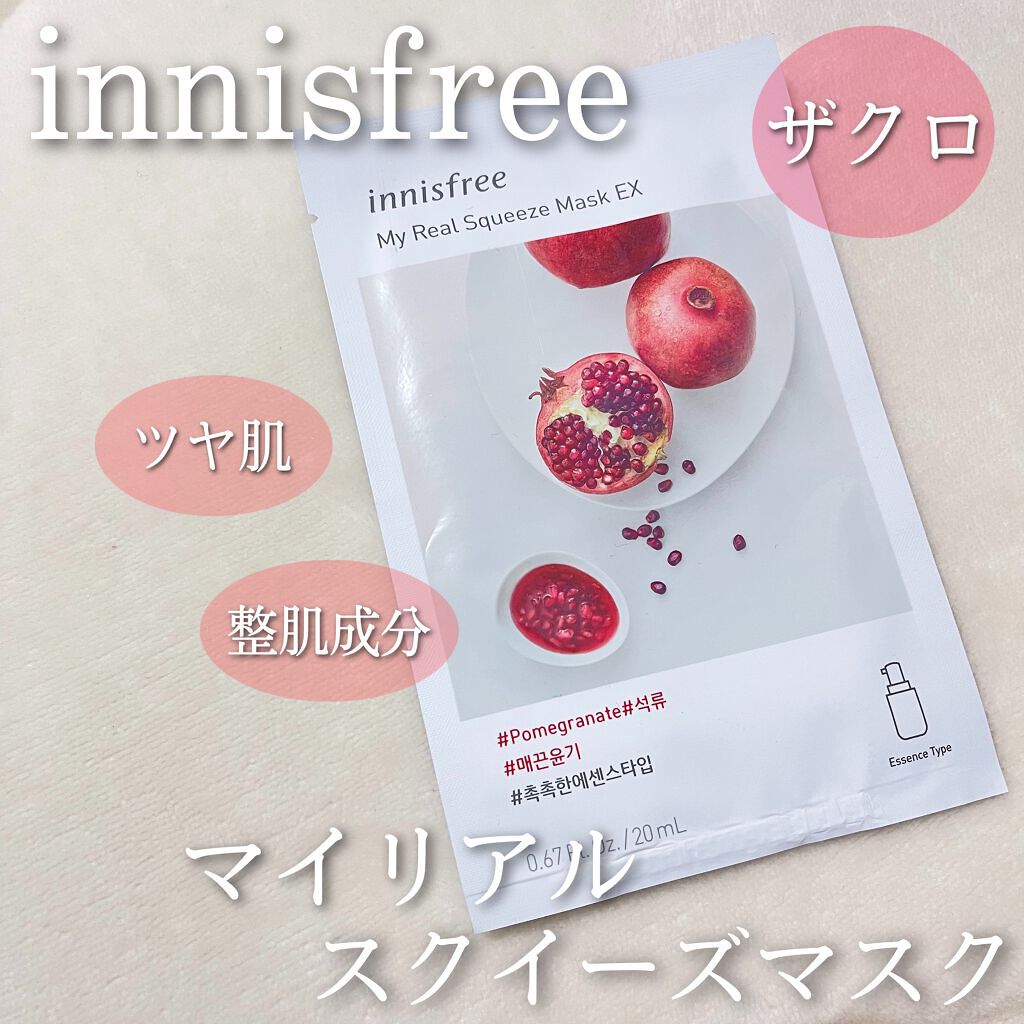 マイリアル スクイーズ マスクシート|innisfreeの口コミ 【とろっとろなしっとりエッセンスマスク♡お風呂上がりの楽しみに🛁】 By