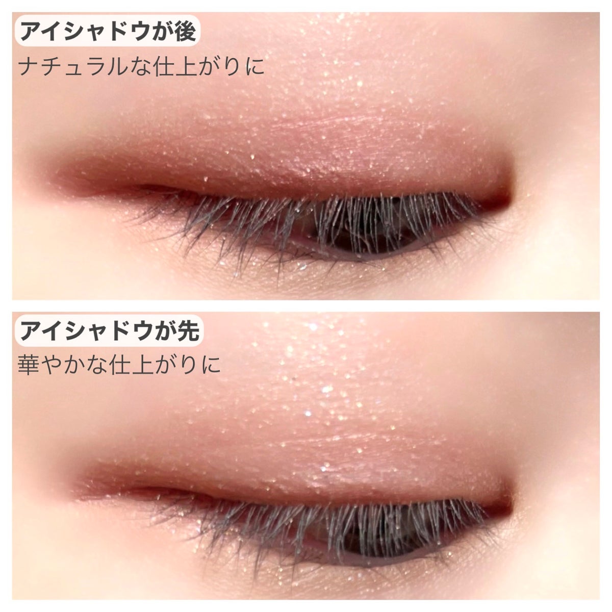 アミュチア セレクトタッチアイシャドウ|クラブの口コミ 特別なときに使いたいキラキラ By 美果プチプラコスメ普通肌20代後半