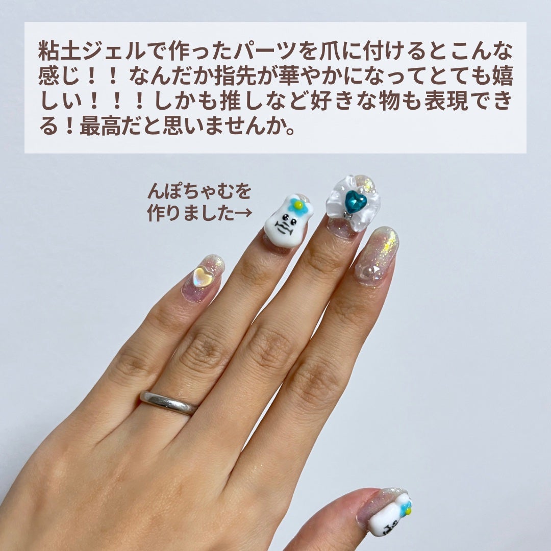 クレイジェル|ネイル工房の口コミ ここ約2ヶ月くらい日プにハマってるんですけど By たまのみこと Lips