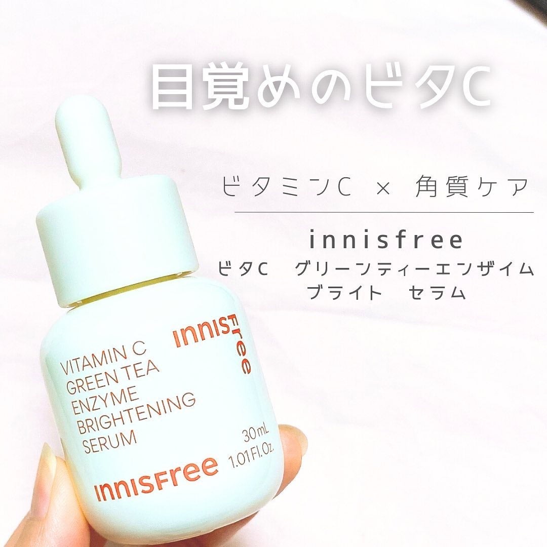 ビタc グリーンティーエンザイム ブライト セラム|innisfreeの口コミ 乾燥肌におすすめの美容液!朝ビタ夜レチ ☀️