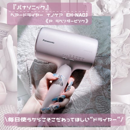 Panasonic(パナソニック) | 定番から新作まで人気おすすめ商品の Panasonic(パナソニック) | 定番から新作まで人気おすすめ商品の