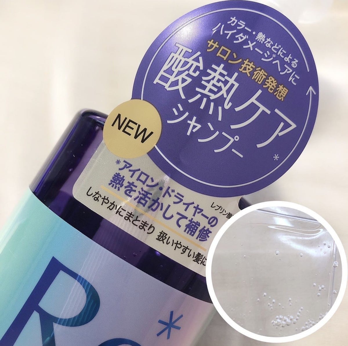 質感再整シャンプー 質感再整トリートメント|ルシードエルの口コミ ヘアサロンで人気施術がお家で叶う By Yunacosme0134💄