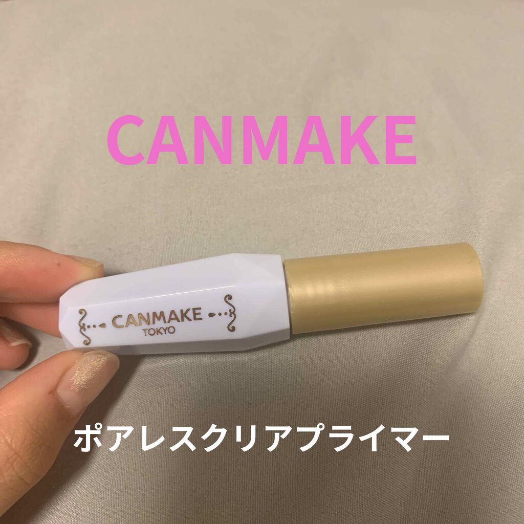 ポアレスクリアプライマー 02 ライトブルー|キャンメイクの効果に関する口コミ「canmake ポアレスクリアプライマー 02 を使ってみまし