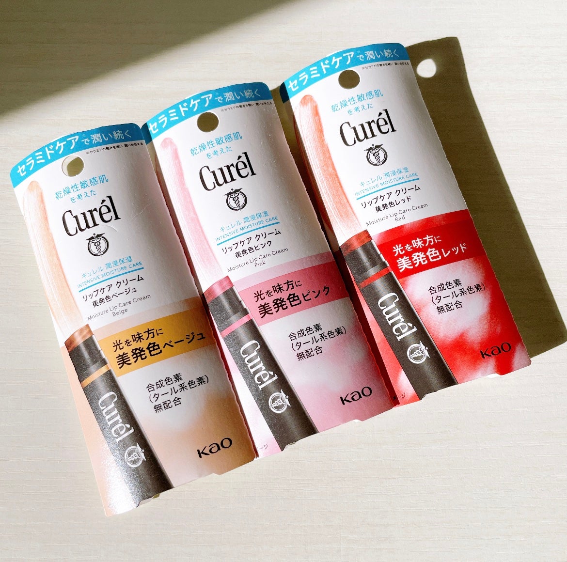 リップケア クリーム(美発色シリーズ)|キュレルの口コミ キュレル リップクリームc 花王が製造・販売しているリップケア製品 By いも