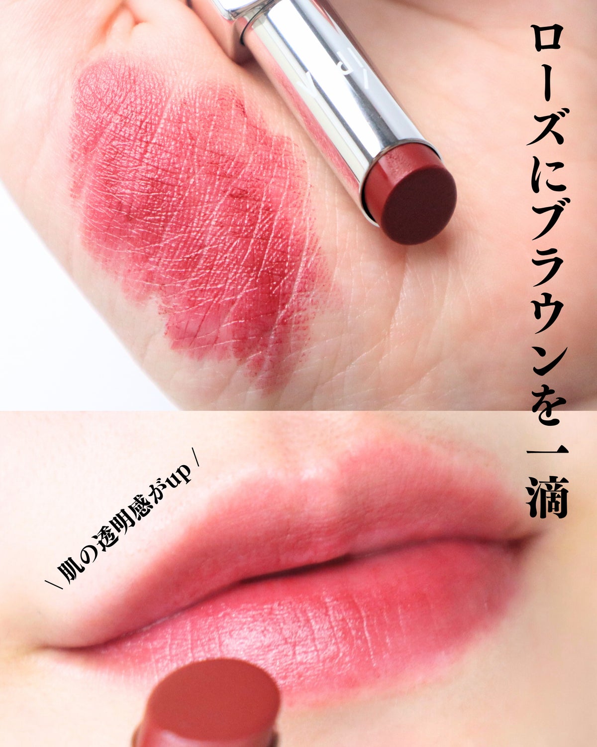 リップスティック|ipsaは落ちないのか?色持ちに関する口コミ ブルベ夏におすすめの口紅! 【ひと塗りで垢抜け】探しも求めてた