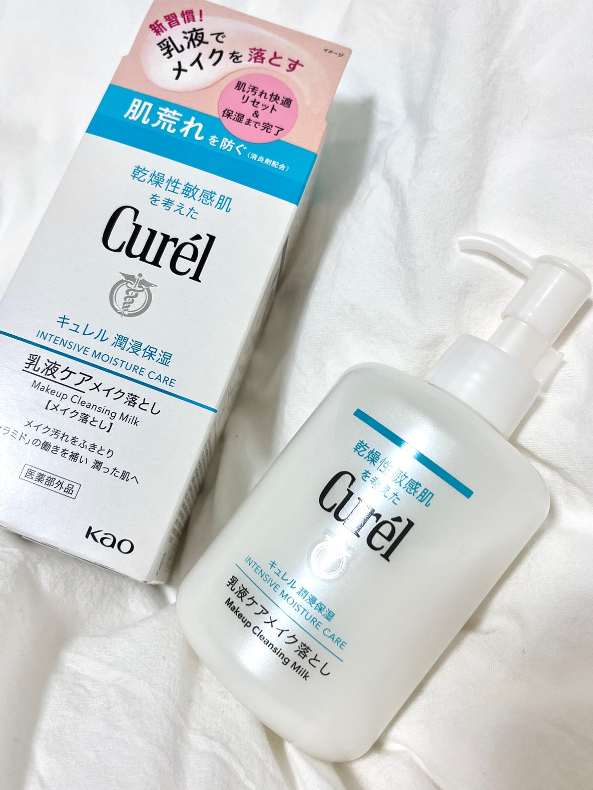 潤浸保湿 乳液ケアメイク落とし|キュレルの口コミ 乾燥肌におすすめのミルククレンジング!もうベスコス入り!潤う乳液クレンジング🧴 By