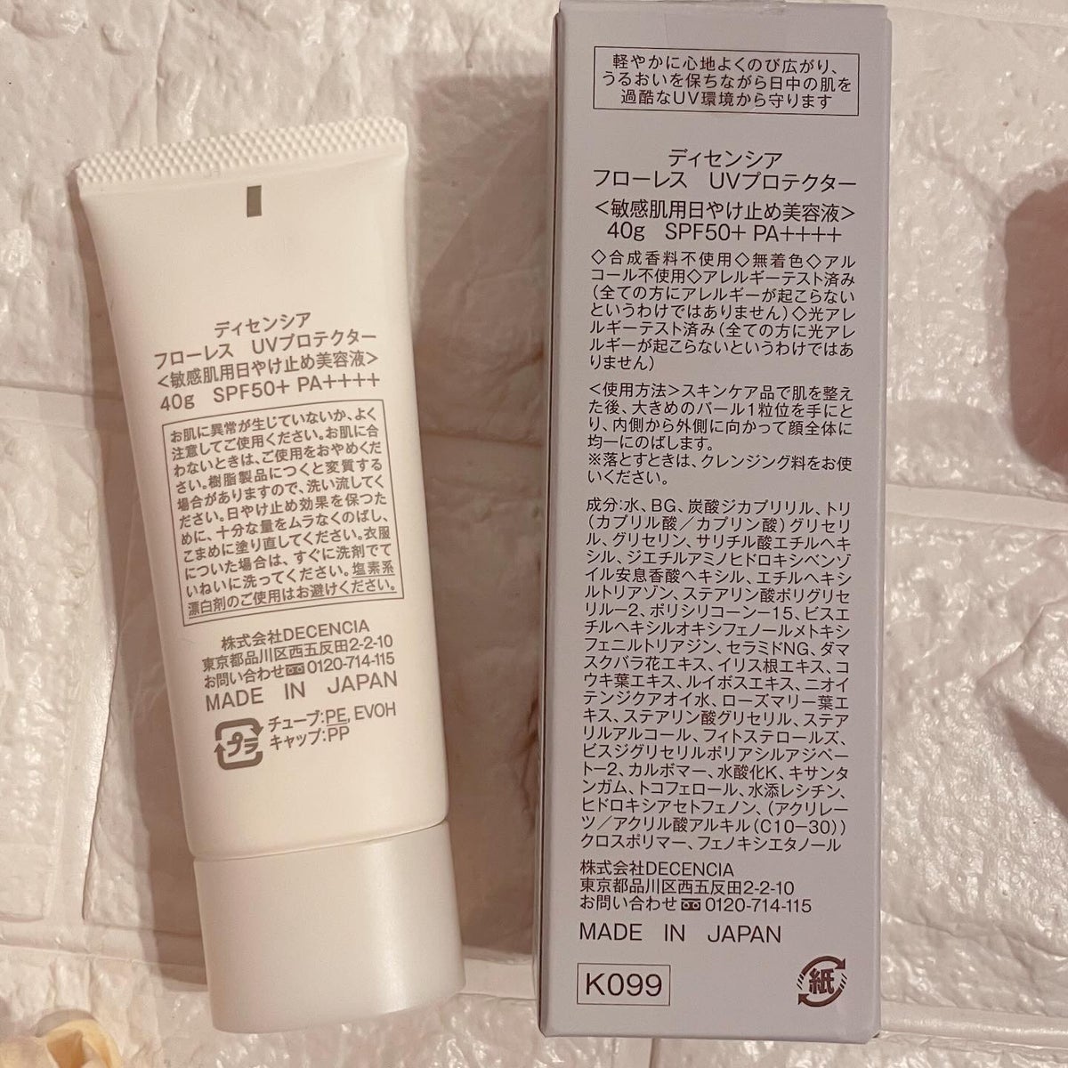 ディセンシア フローレス Uvプロテクター|decenciaの口コミ 敏感肌におすすめの日焼け止め・uvケア! こんな日焼け止めが欲しかっ