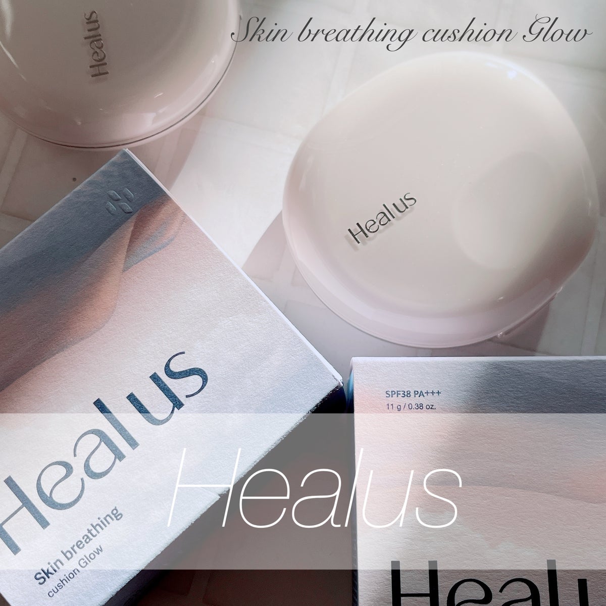 ブリージンググロークッション|healusの口コミ まるで肌が呼吸するような By さおりイエベ秋3児の母敏感肌30代前半