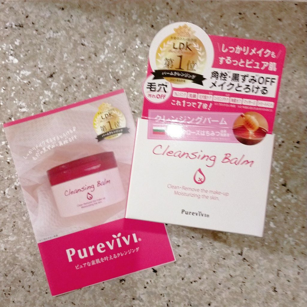クレンジングバーム|ピュアヴィヴィの効果に関する口コミ エイジングケアにおすすめのクレンジングバーム!しっかりメイクするするとろける高機