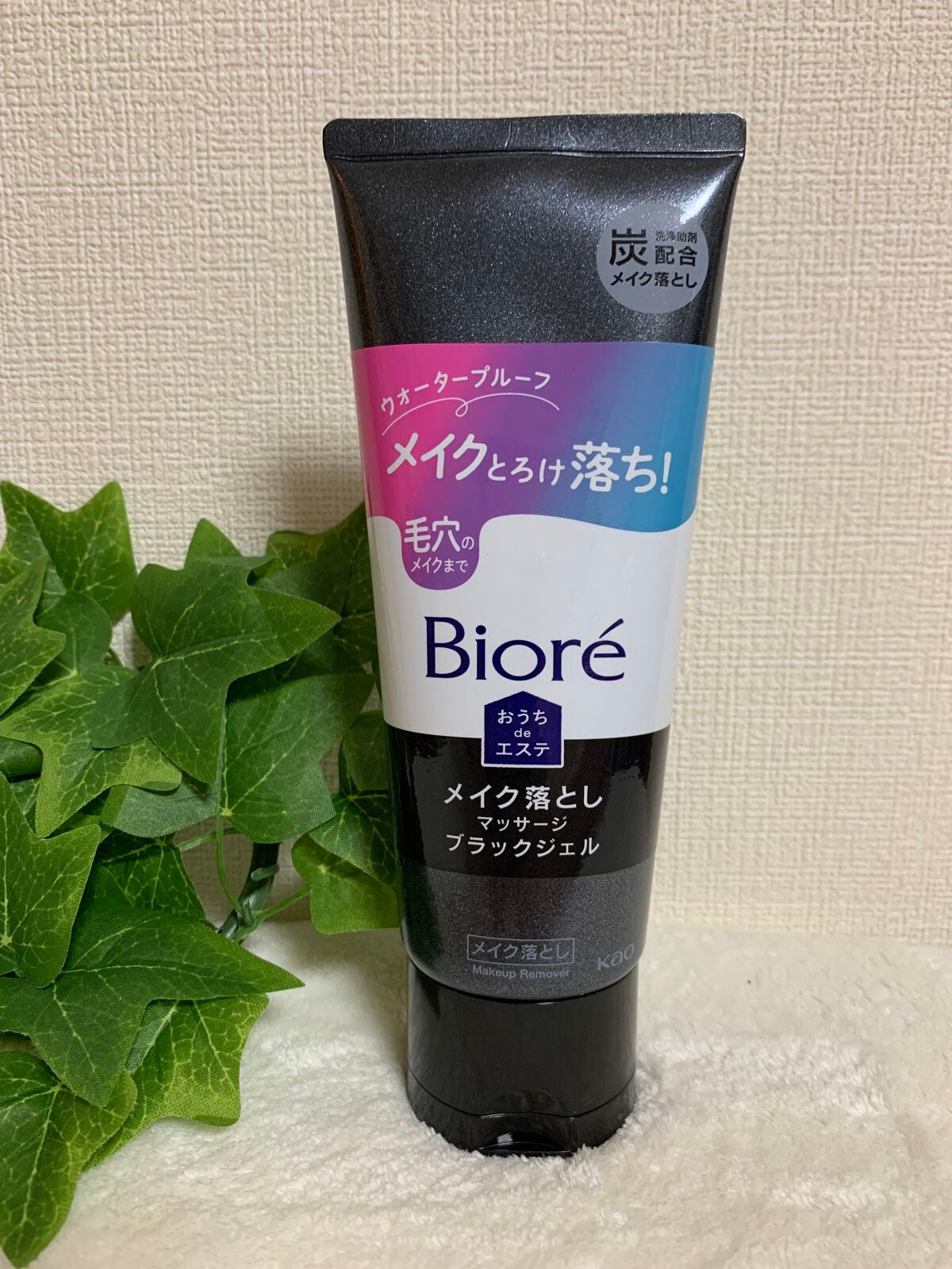 【限定クレンジングジェル】ビオレ おうちdeエステ メイク落とし マッサージブラックジェル|ビオレの口コミ 柔らかなテクスチャーでメイク