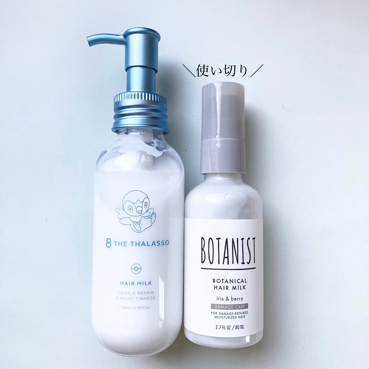 ジェントルリペア&モイストチャージ 美容液ヘアミルク |エイトザタラソの口コミ ポケモンデザイン捕まえた/ By さー。30代前半